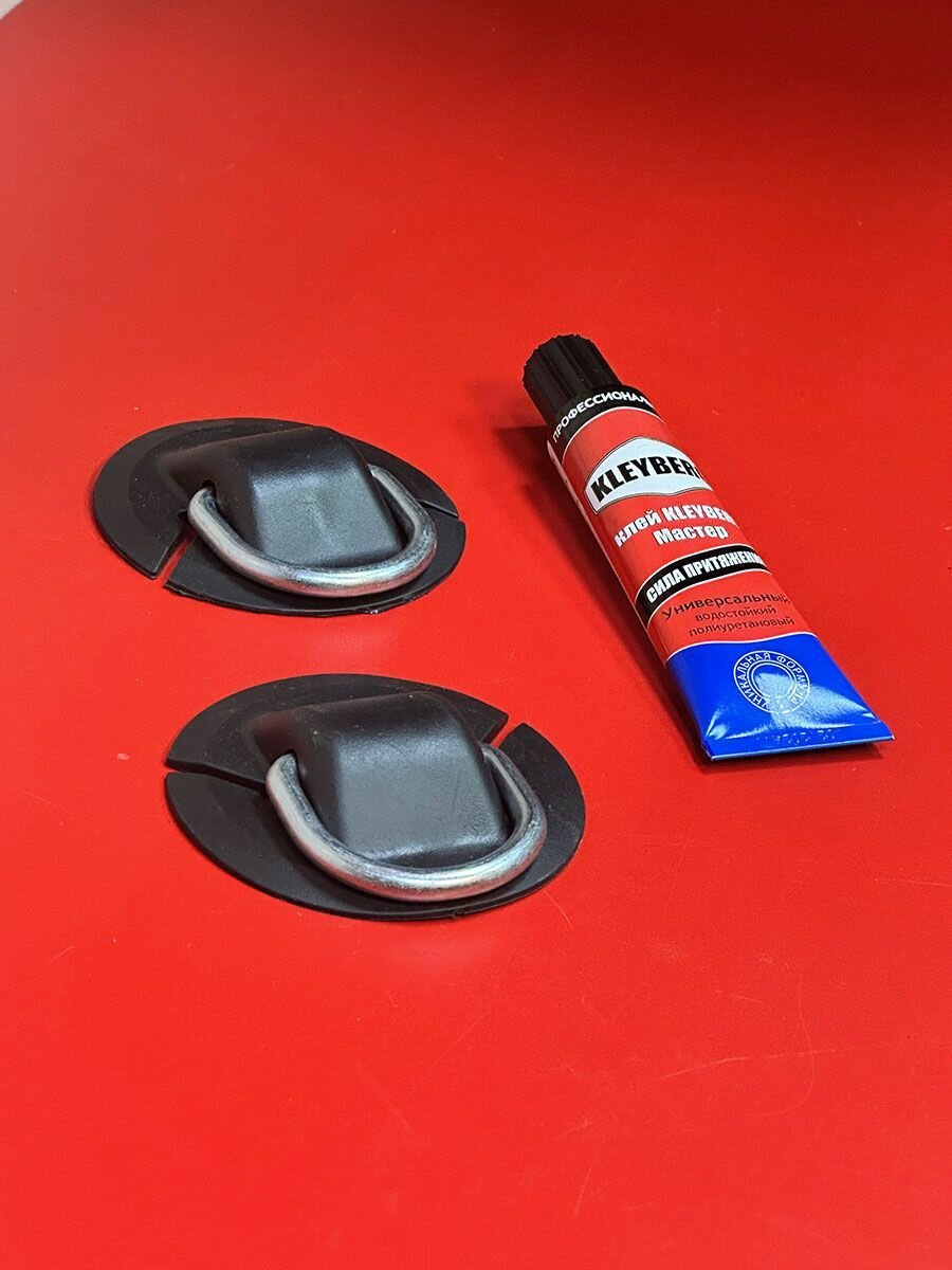 Рым буксировочный для ПВХ лодки, 2 шт + Клей. Металлическое кольцо.