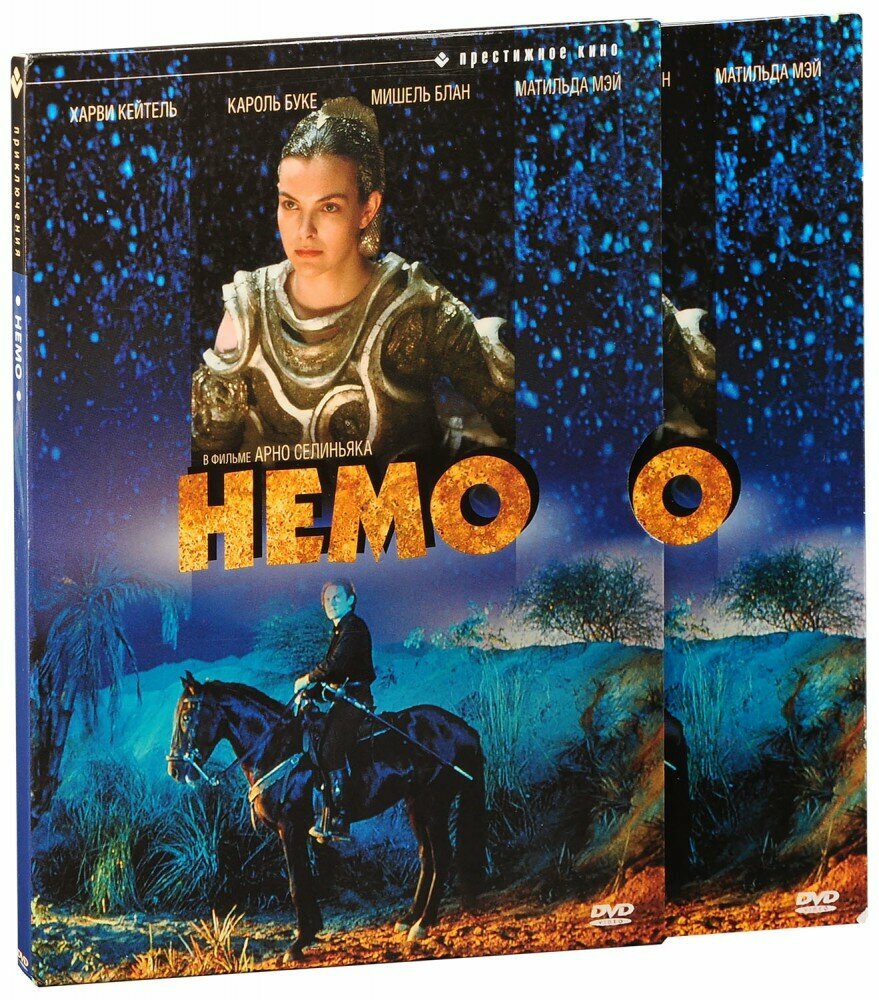 Немо (DVD) (ДВД диск, Картонный бокс (digipack), Франция, Великобритания, США)