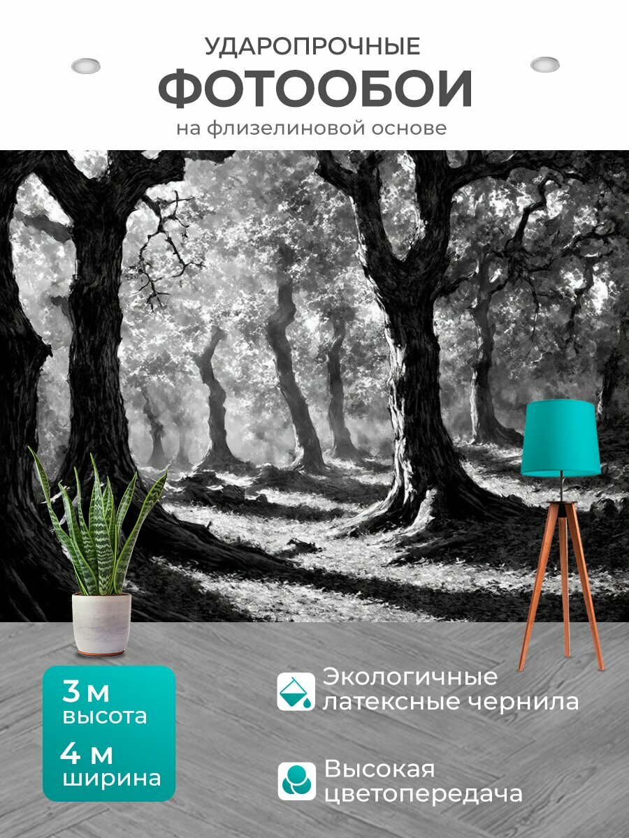 Фотообои моющиеся ударопрочные "Черно-белый: пейзаж заброшенного леса, где деревья вытянуты, словно старая архитектура, а земля устелена опавшими" 400x300 см. флизелиновые на стену