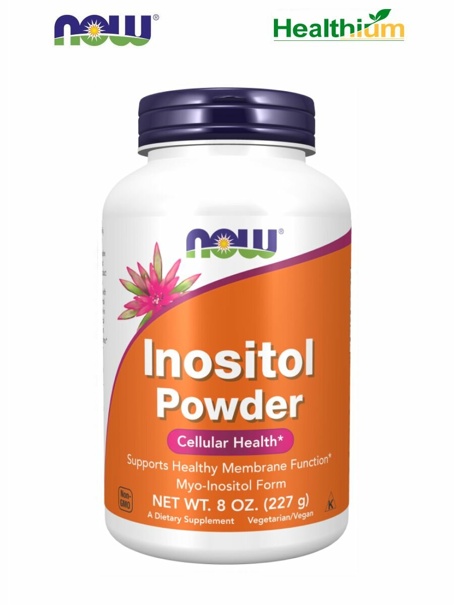 NOW Inositol Powder 227г Инозитол порошок витамин в8 now мио