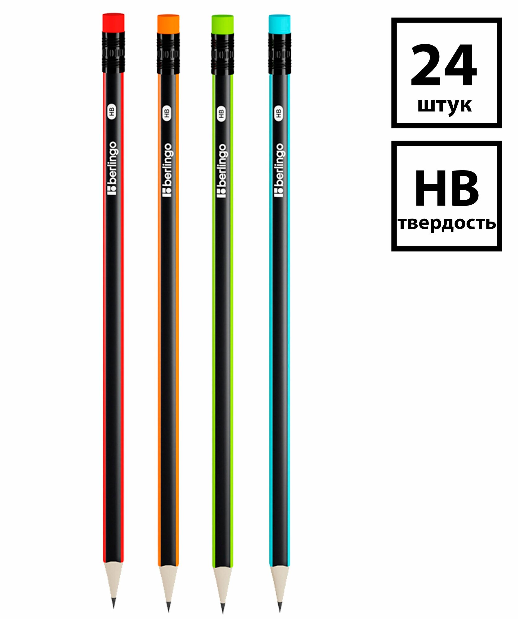 Набор 24 шт. - Карандаш чернографитный Berlingo "Triangle" HB, трехгранный корпус, c ластиком, заточенный BP00800
