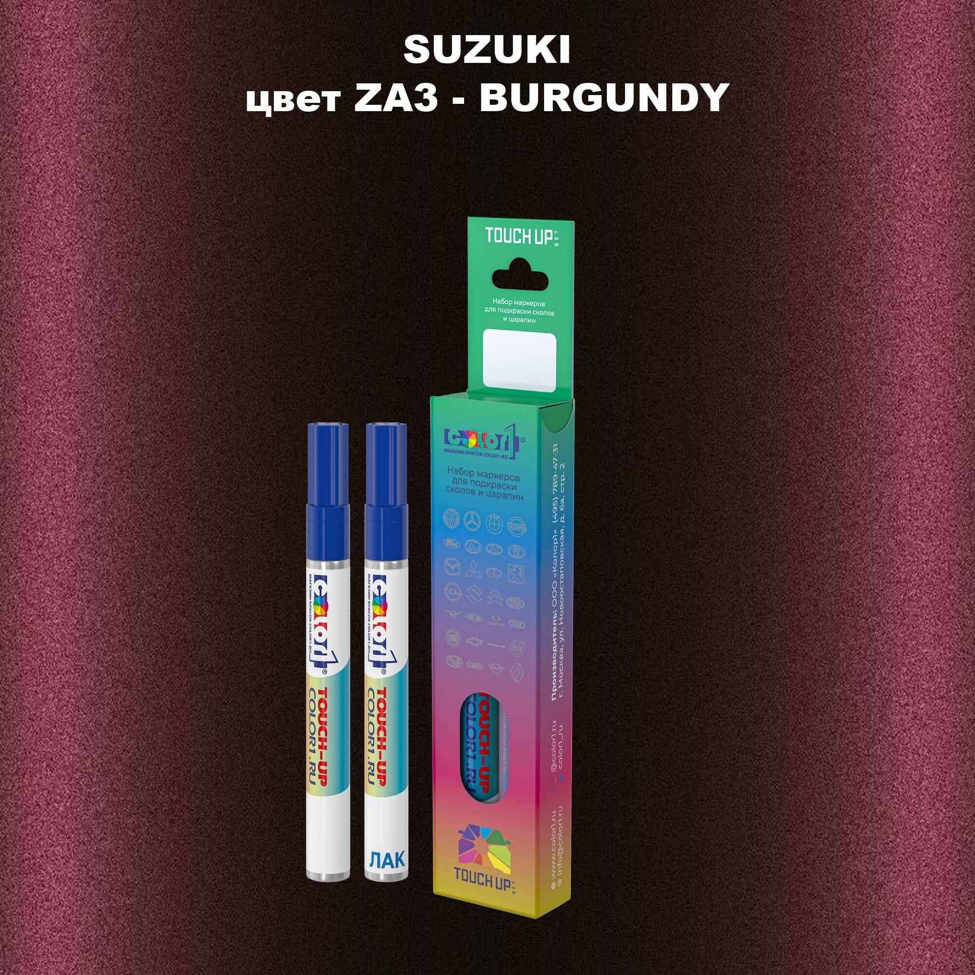 Маркер с краской COLOR1 для SUZUKI - BURGUNDY, цвет ZA3