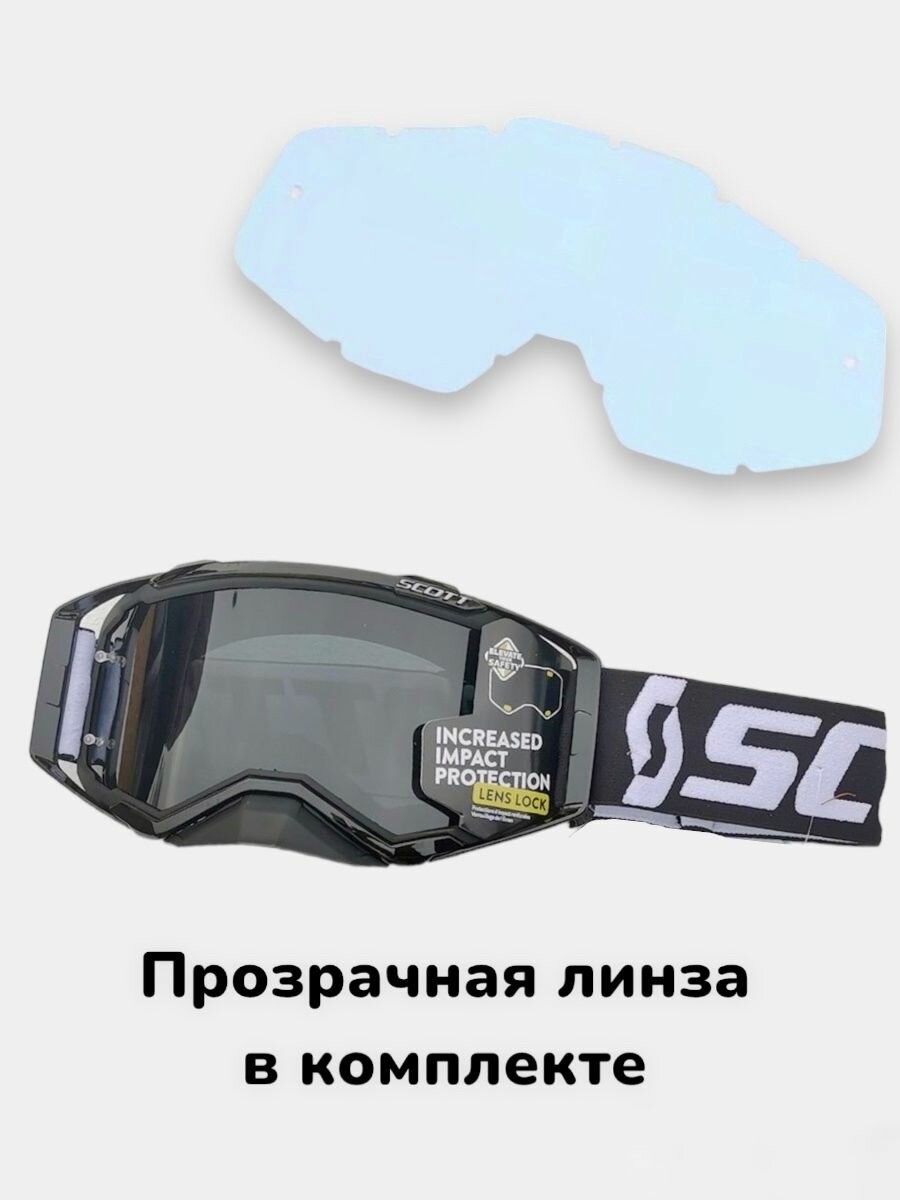 Мотоочки Scott для мотокросса, эндуро и квадроцикла — 170° обзор, Anti-Fog, быстрая замена линз на защёлках, ремешок 50 мм