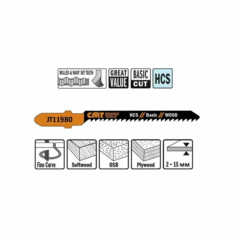 Пилки лобзиковые (дерево) комплект из 5шт. CMT JT119BO-5