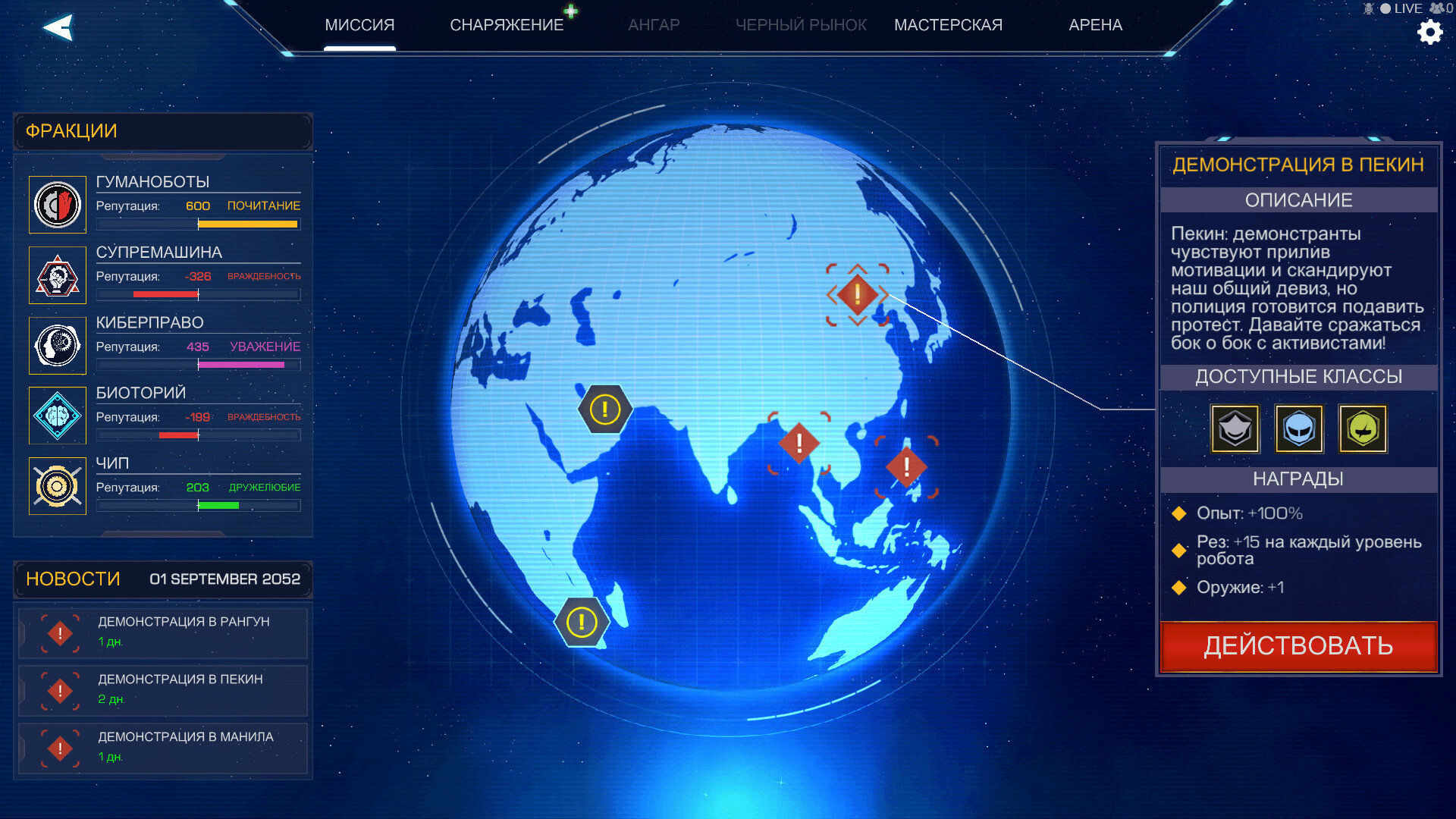 Robothorium [Steam / Весь мир] — фото 1