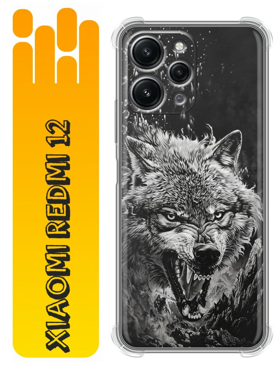 Чехол для Xiaomi RedMi 12 с принтом волк принт (Сяоми Редми 12)