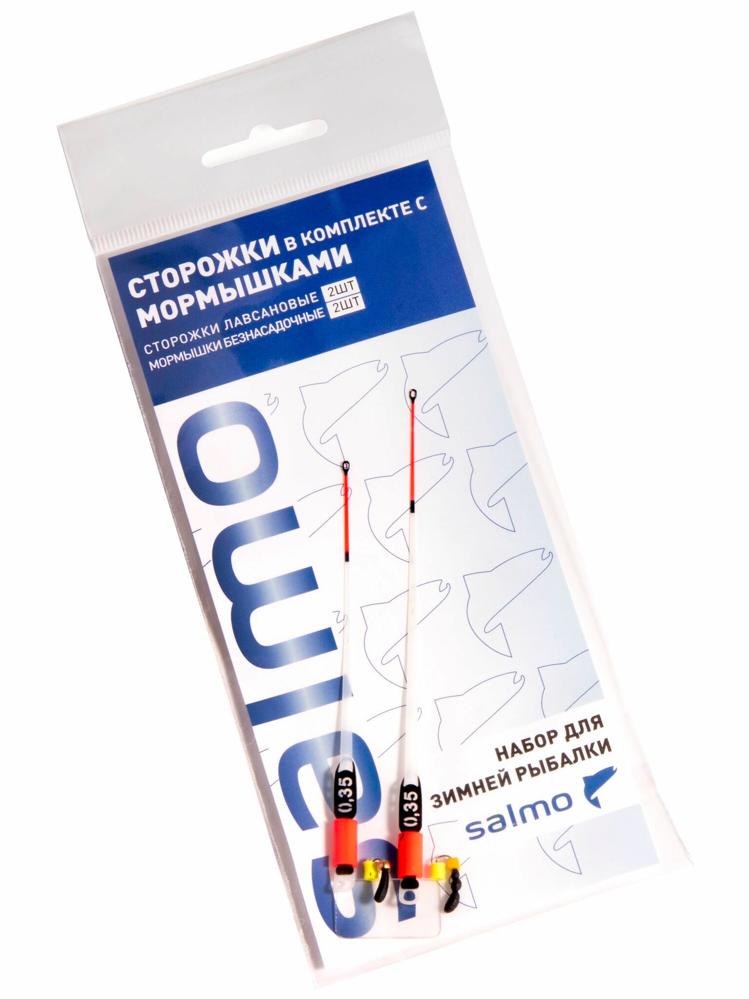 Сторожки лавсановые с мормышками Salmo PERCH набор