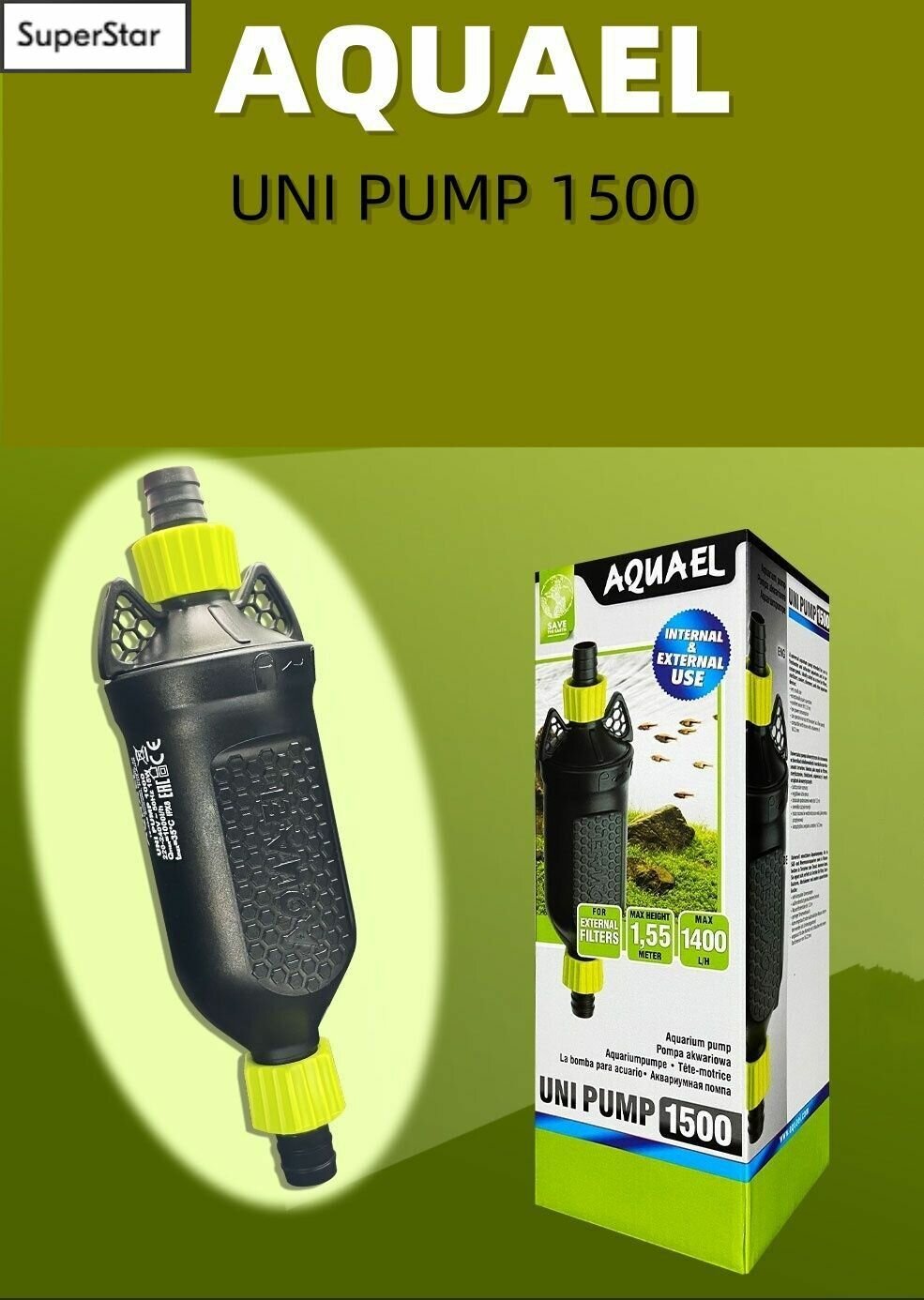 Погружная помпа для аквариума AQUAEL UNI PUMP 1500