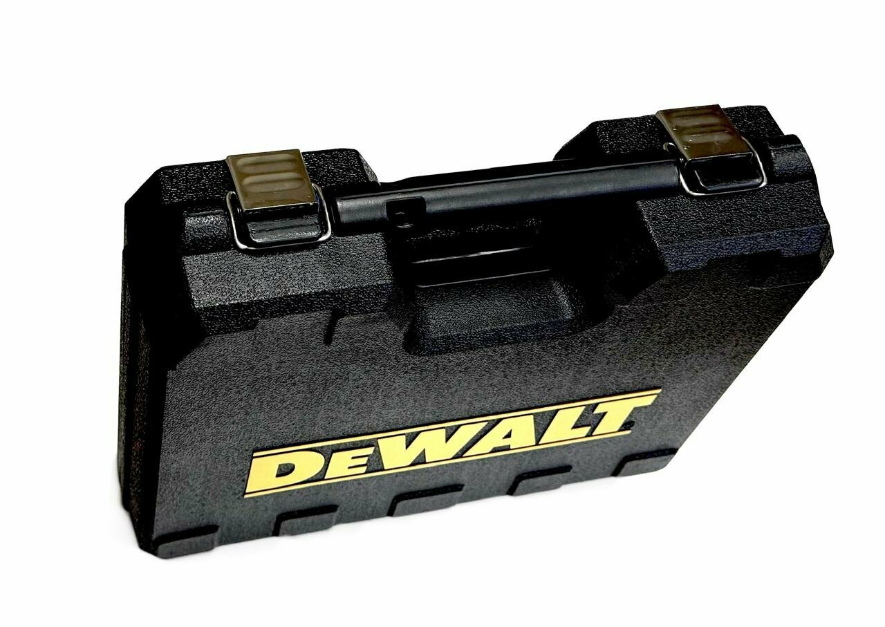 Кейс для шуруповерта DCD 777, Dewalt