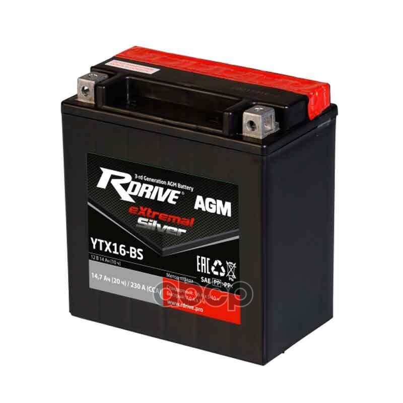 Аккумуляторная батарея RDrive арт. YTX16-BS