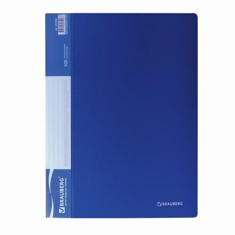 Папка с файлами Brauberg 100 вкладышей, Стандарт, синяя 0,9 мм (221609)