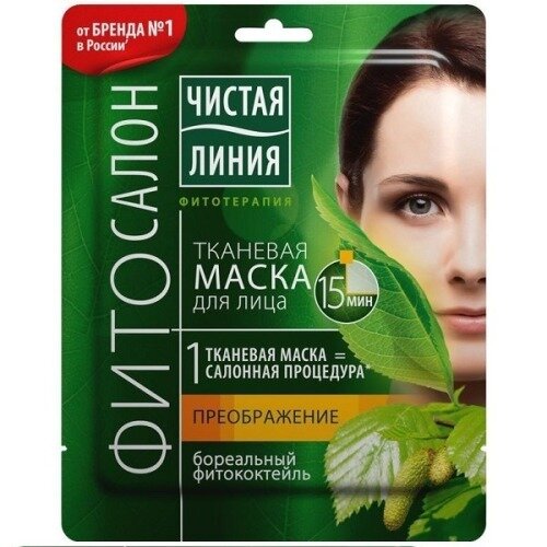 Тканевая маска для лица Чистая Линия Увлажняющая (67807935)