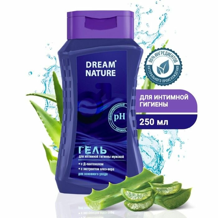 Гель для интимной гигиены DREAM NATURE мужской, 250 мл, с Д-пантенолом и алоэ вера