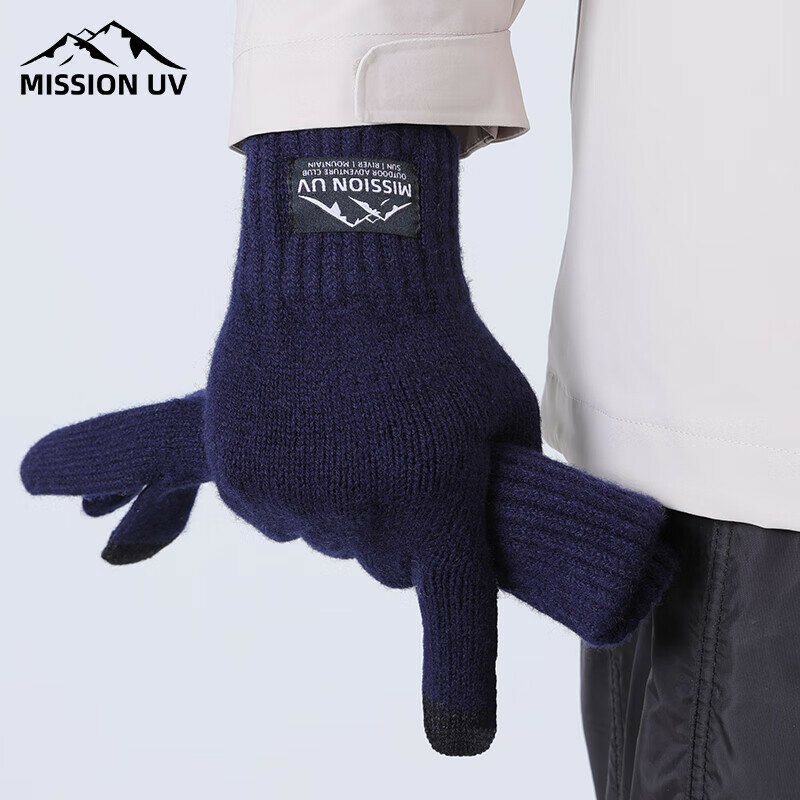 Перчатки MISSION UV для мужчин