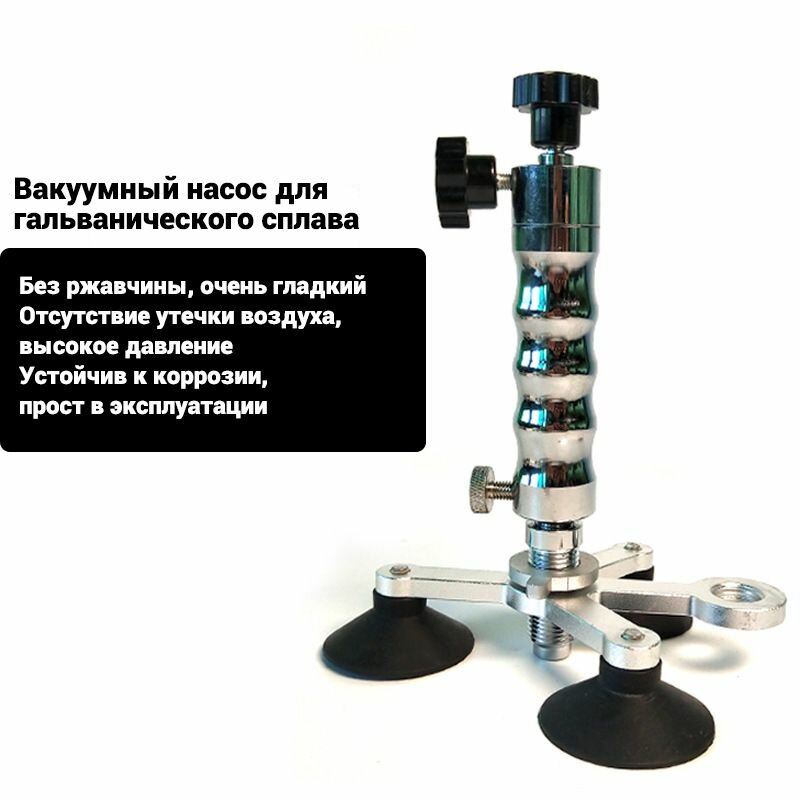 Набор для ремонта стекол — фото 1