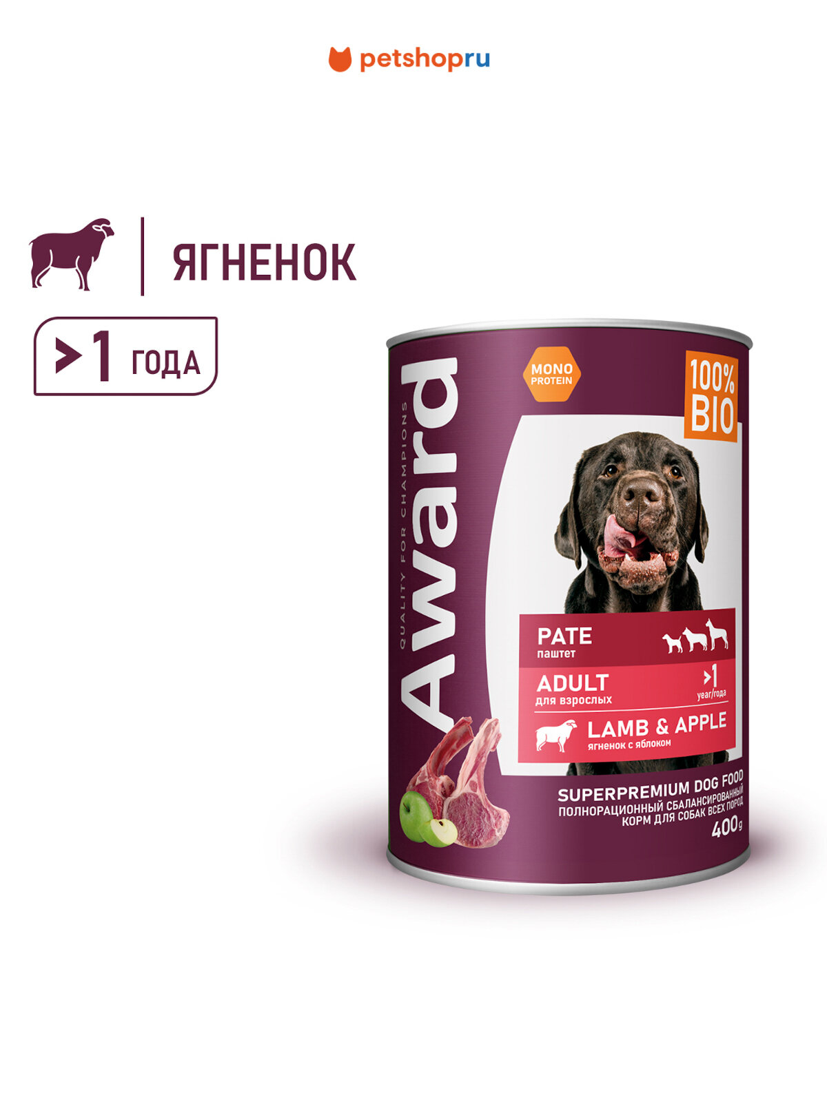 Влажный корм для взрослых собак паштет из ягненка с яблоком, 400 г