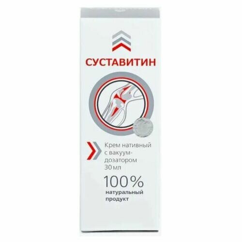 SUSTAVITIN, крем для суставов