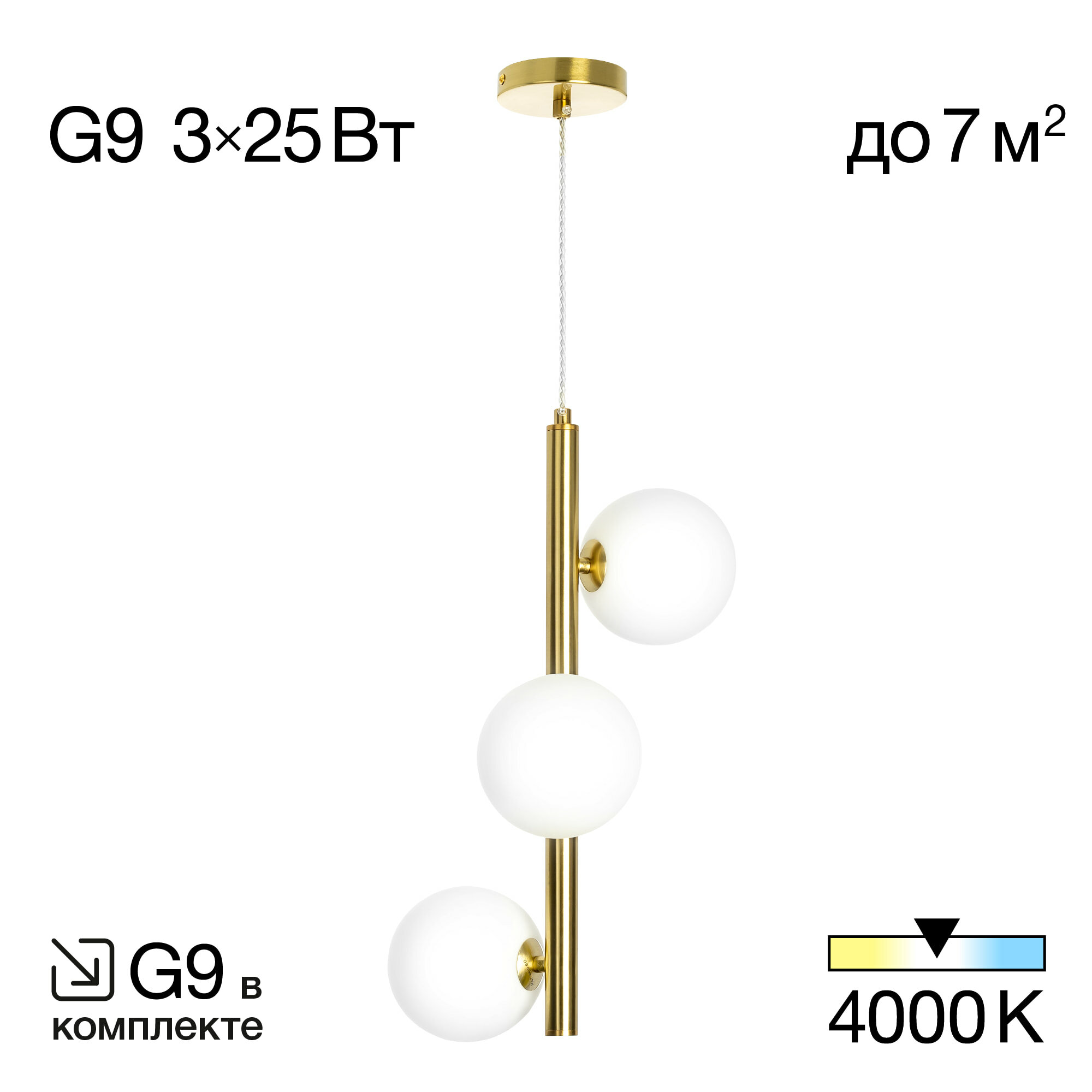 Подвесной светильник Рунд CL205130N Citilux