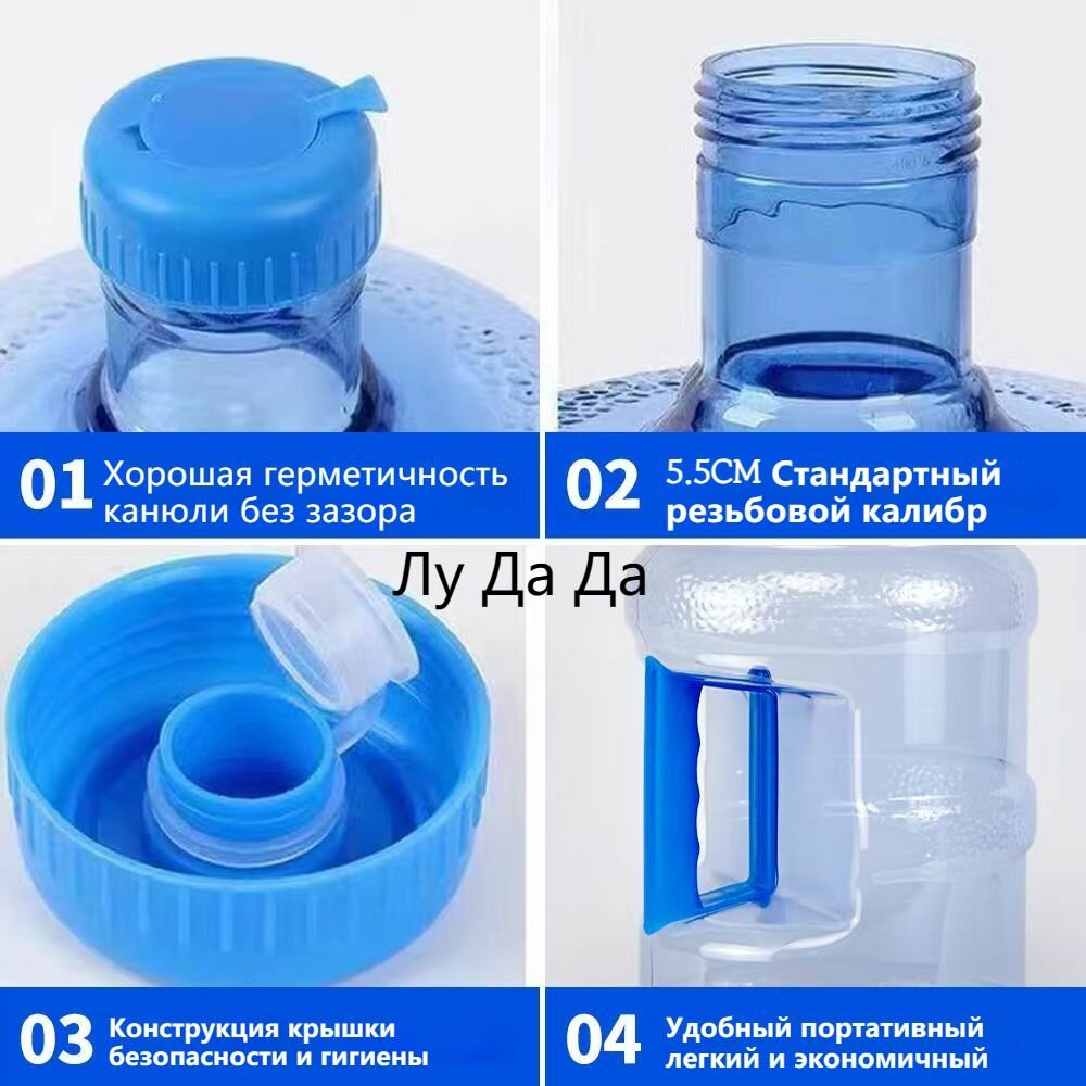 Канистра для воды — фото 1