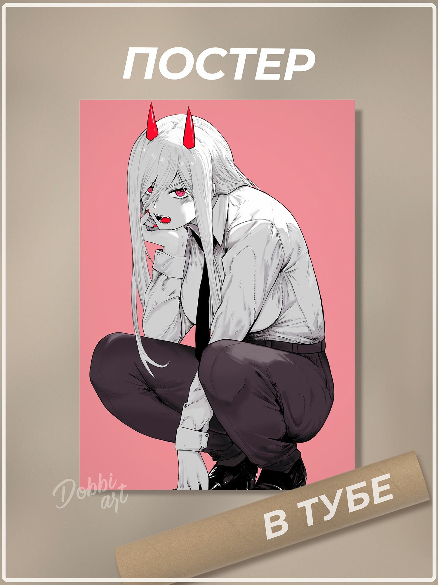 Постер 30х40 см Человек-бензопила без рамы/ Постер Аниме Манга Chainsaw Man Power Пауэер/ Плакат интерьерный Аниме, в подарок парню, девушке, день рождения