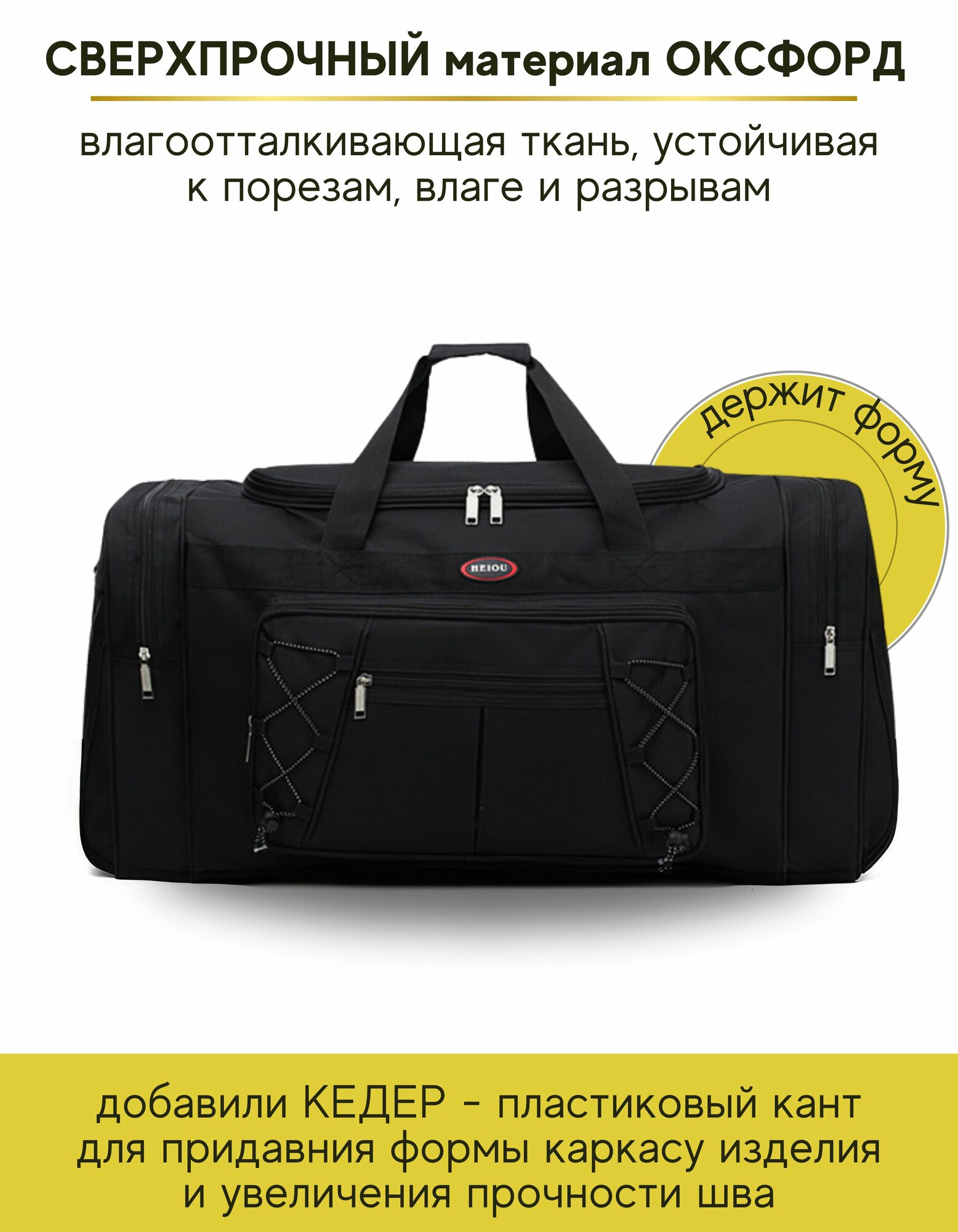 Сумка-рюкзак , 65х35 — фото 1