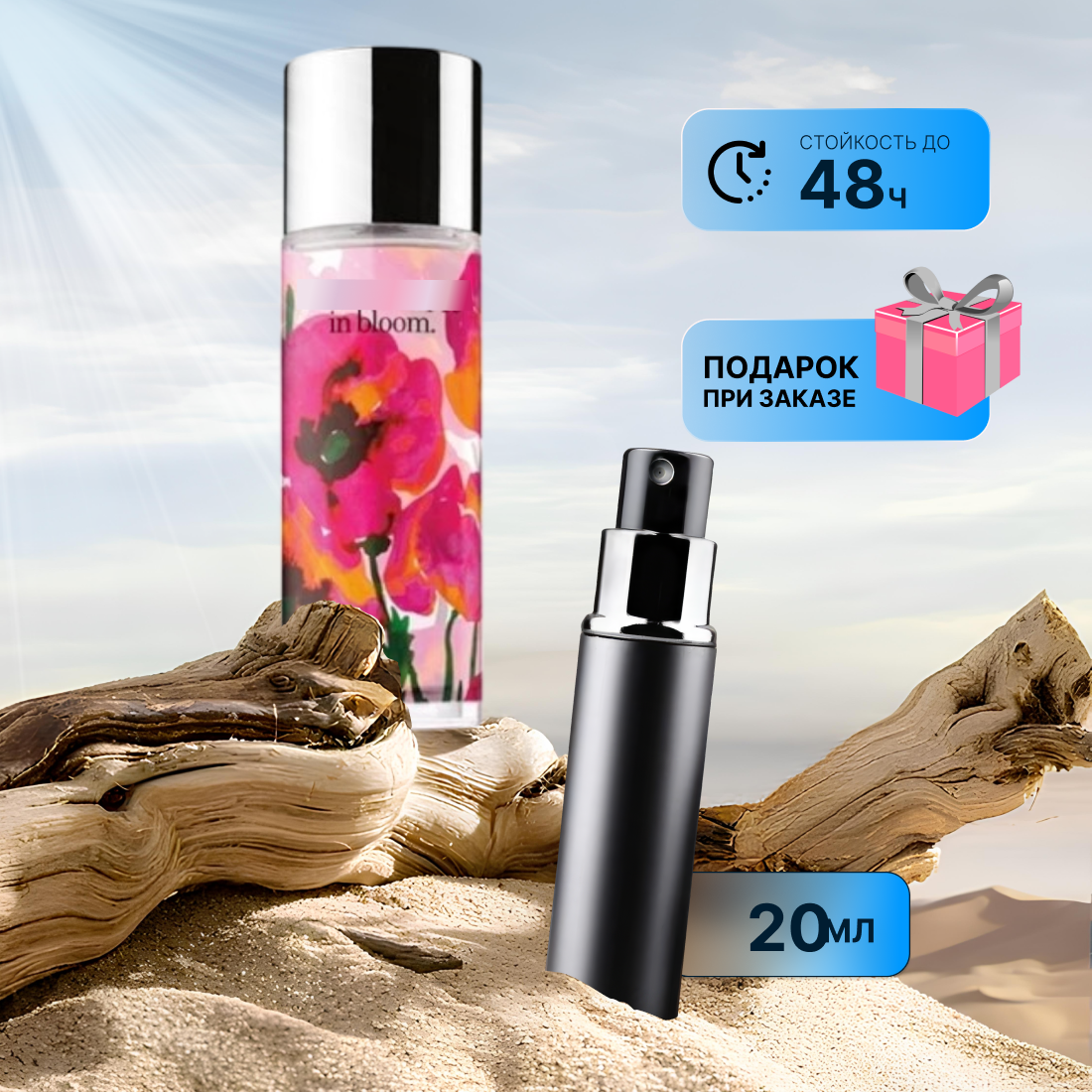 Туалетная вода по мотивам Clinique Happy Woman In Bloom 2016 миниатюра 20 мл