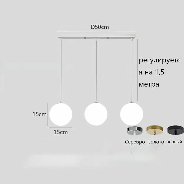 Светодиодная стеклянная люстра, молочно-белый пузырчатый шар,