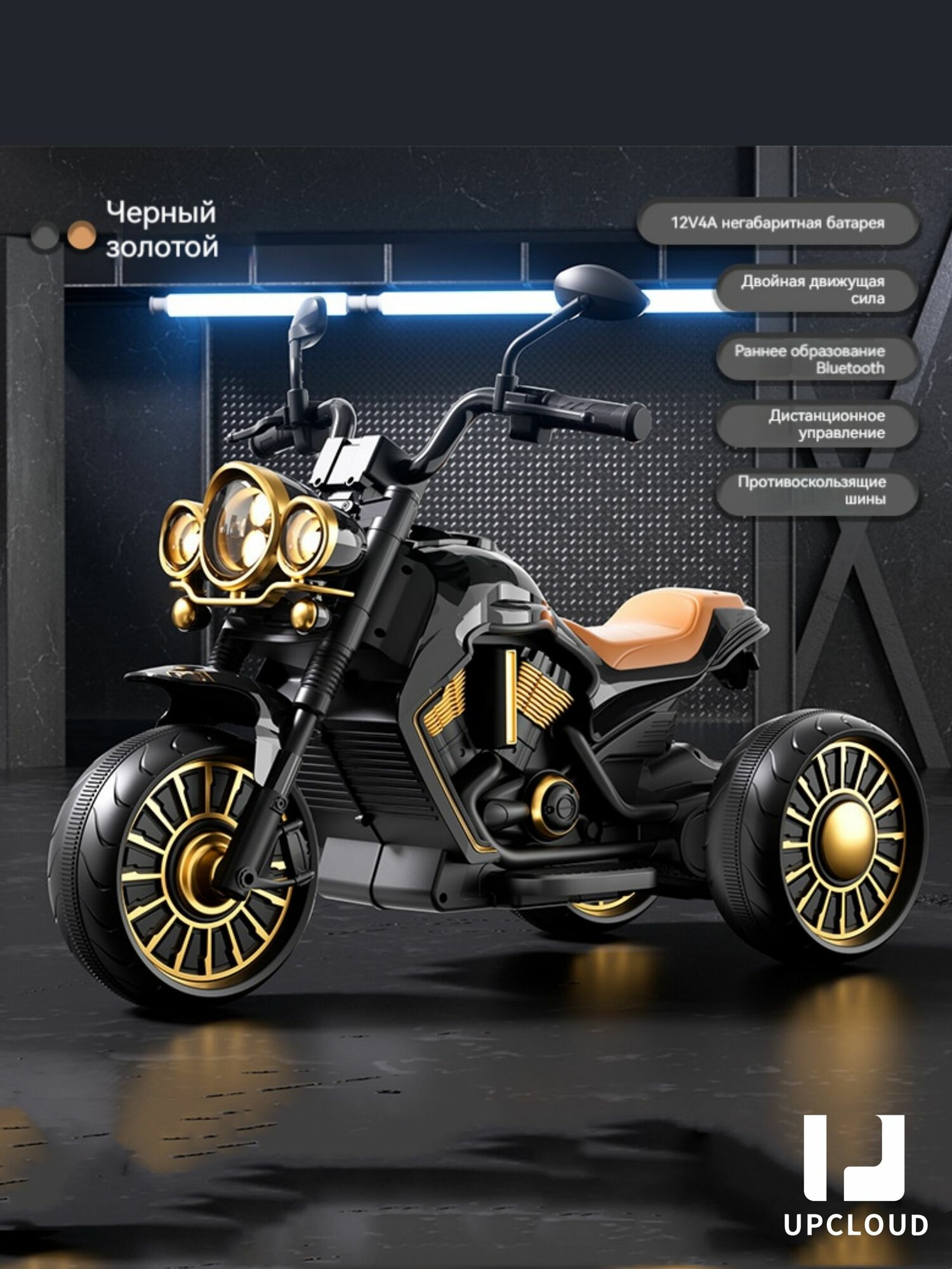 Электромобиль детский. Детский электрический мотоцикл, может садиться на людей, трехколесный велосипед.