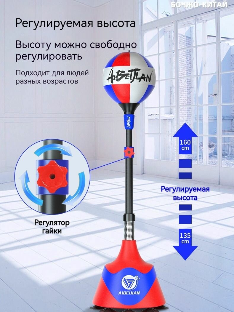 Боксерская груша — фото 1