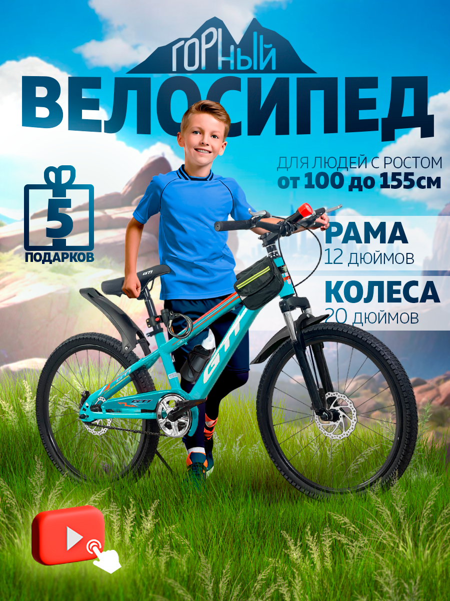 Велосипед подростковый/детский, рама - 12", колёса - 20", до 150кг, голубой