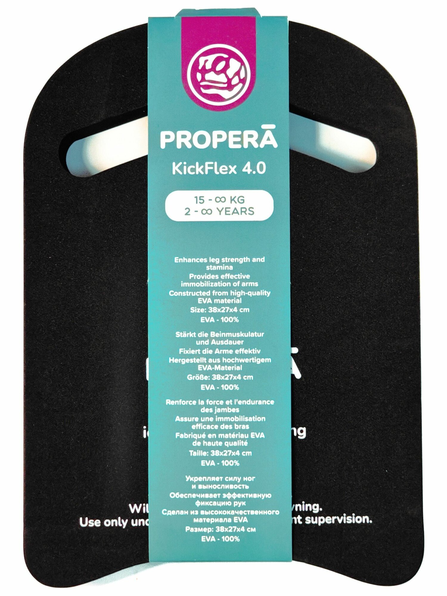 Доска для плавания в бассейне