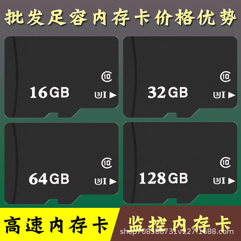Карта памяти, 64GB, для мониторинга, автомобильная, обучающая, черная
