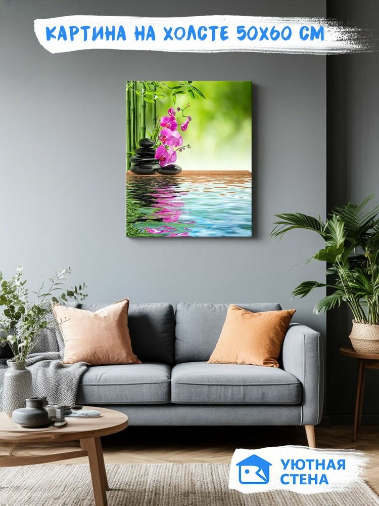Картина на натуральном холсте Уютная стена "Розовые орхидеи, камни и бамбук на воде" 50х60 см