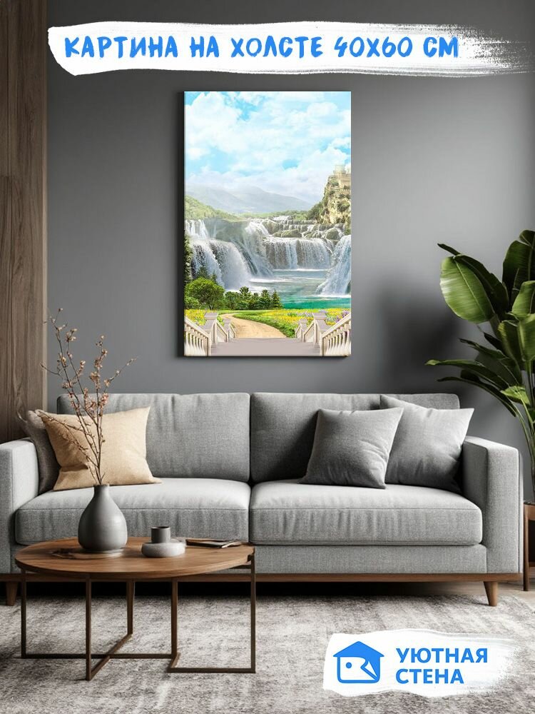Картина на натуральном холсте Уютная стена "Лестница вниз к водопаду" 40х60 см