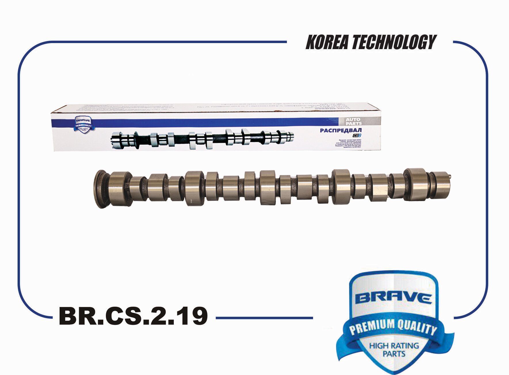 Распредвал для Митсубиси Лансер, Спейс Стар арт BRCS219 Brave