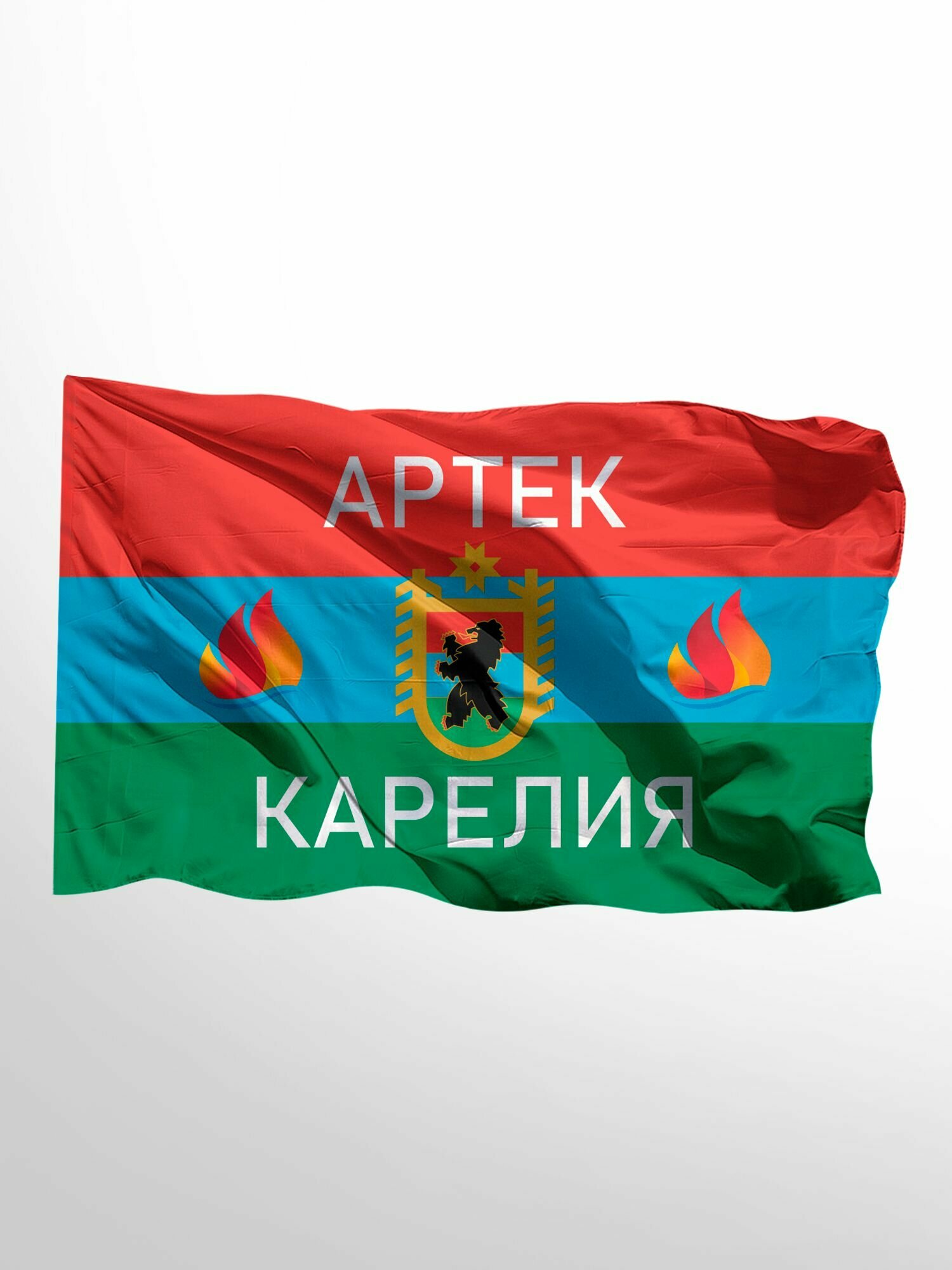 Флаг Артек Карелия, 90х135 см на сетке для улицы, для флагштока