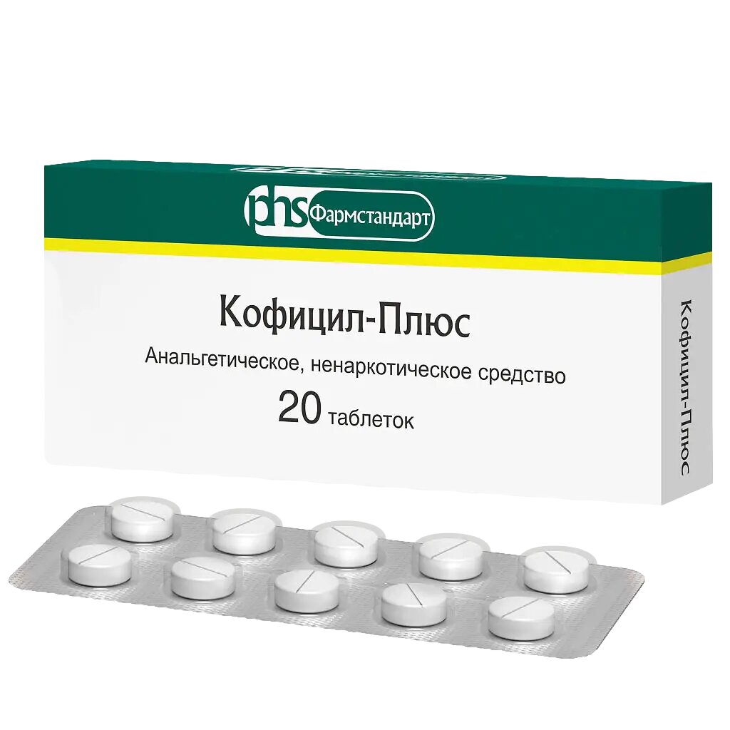 Кофицил-плюс таблетки 300 мг+50 мг+100 мг 20 шт