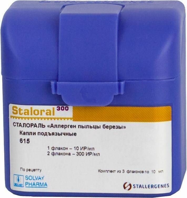 Сталораль Аллерген пыльцы березы, капли 300 ИР/мл, флаконы 10 мл, 3 шт.