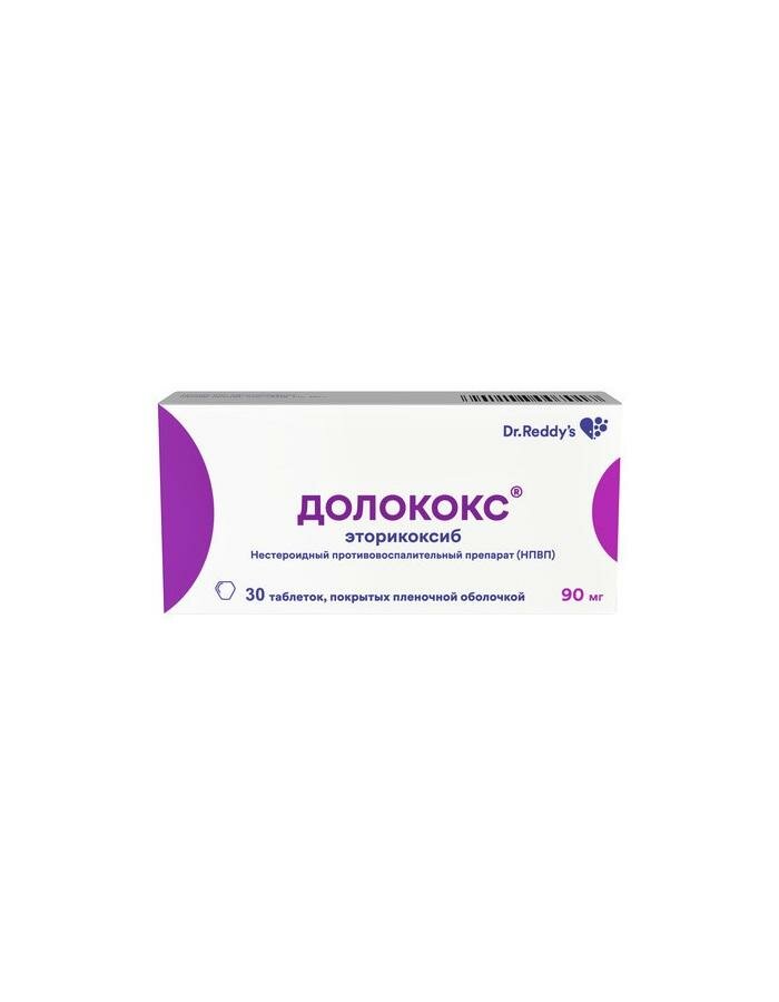 Долококс табл п/о плен 90 мг х30