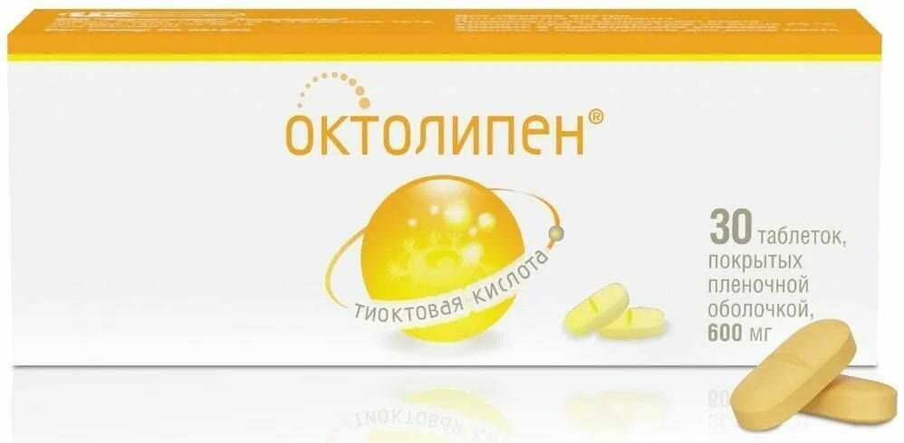 Октолипен, таблетки покрыт. плен. об. 600 мг, 30 шт.