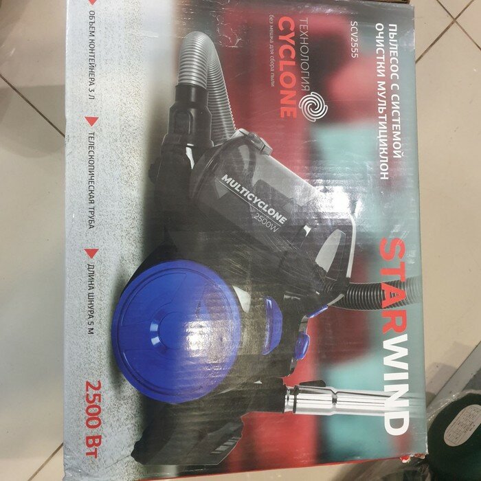 Напольный пылесос StarWind SCV2555