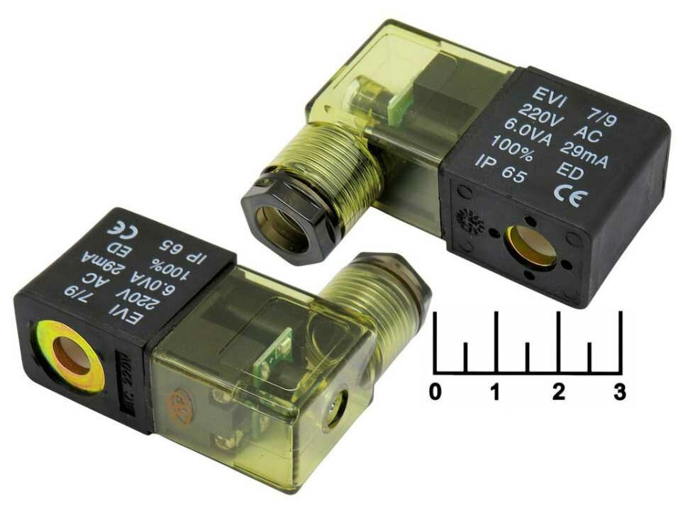 Соленоид ~220V 6W + разъем IP65 d-7/9