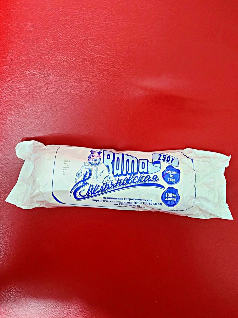 Вата хирургич. нестерил. фас. 250гр ТМ "Емельяновская" - 3 шт