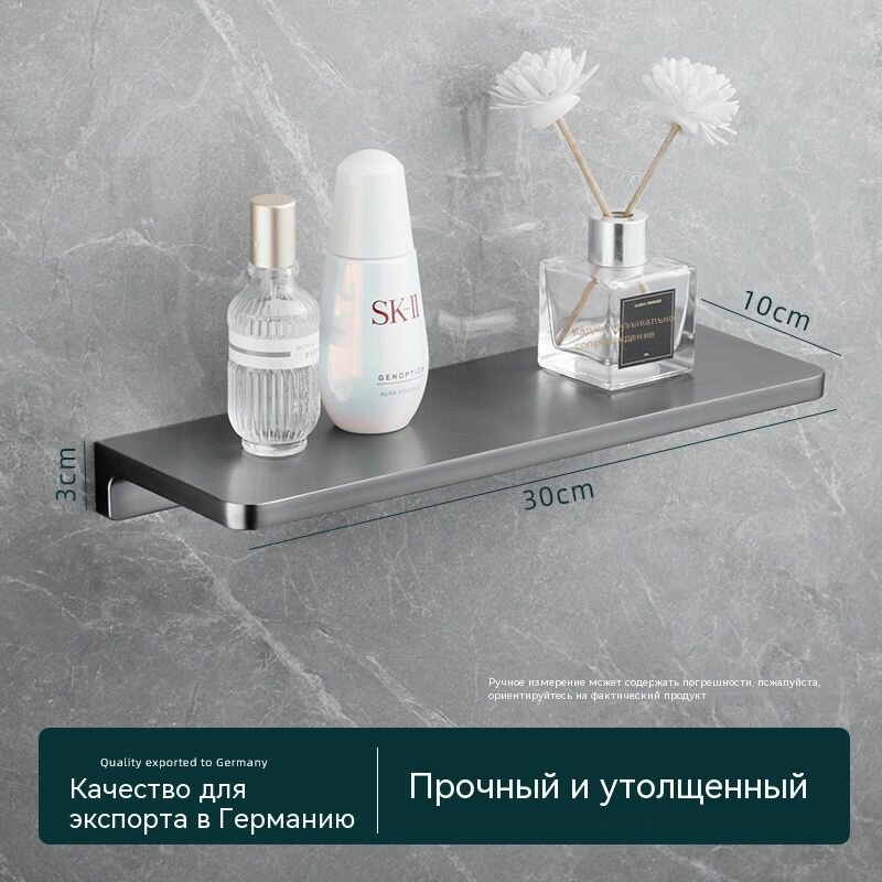 Полка
