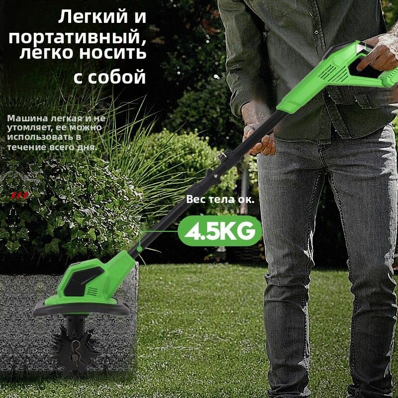 Электротяпкаui