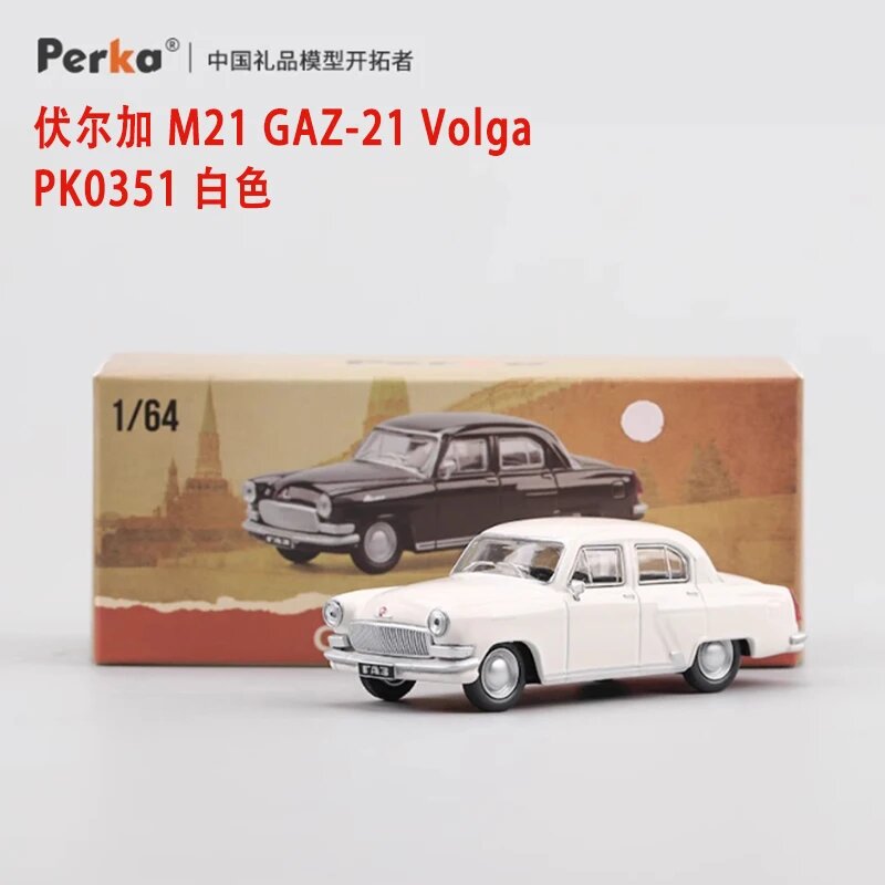 Perko ГАЗ-21 Волга 1:64, цвет A