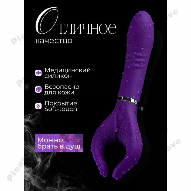 Вибратор, ABS пластик, силикон, пластик, белый, фиолетовый, 21 см, с вибрацией — фото 1