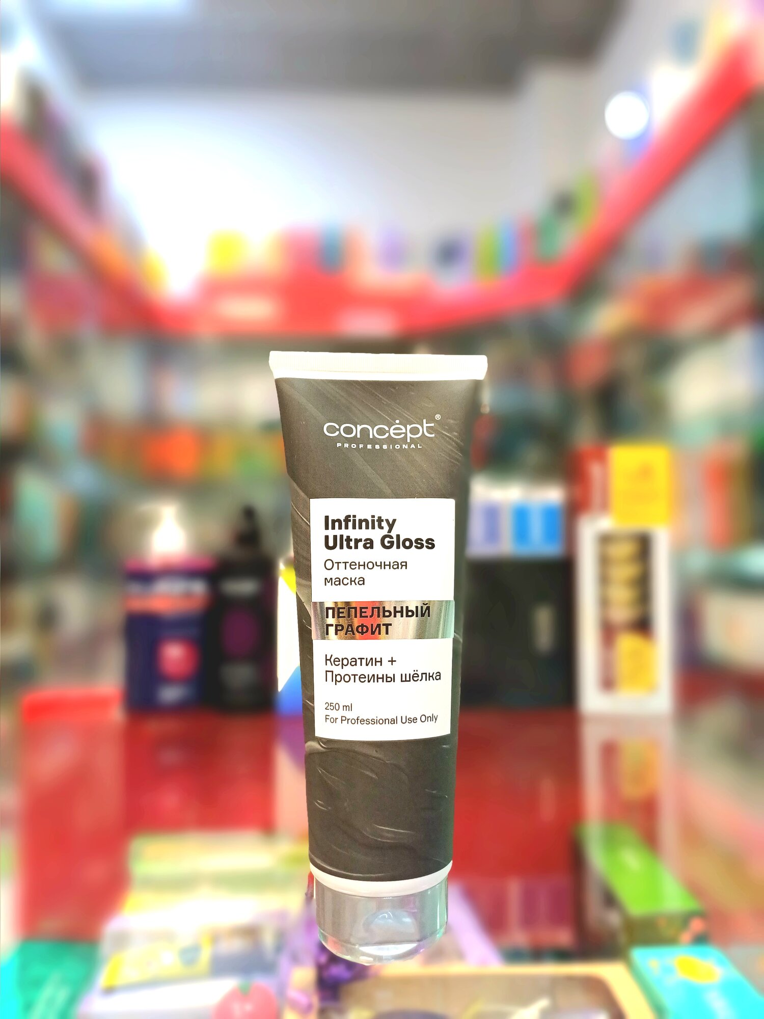 Оттеночная маска пепельный графит Concept Infinity Ultra Gloss 250мл