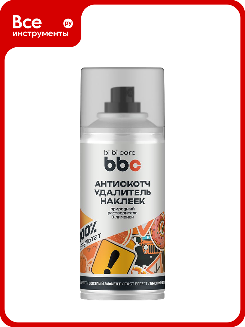 Удалитель наклеек BiBiCare 4404, аэрозоль 210 мл для эффективного удаления наклеек с металла, стекла, керамики и пластик