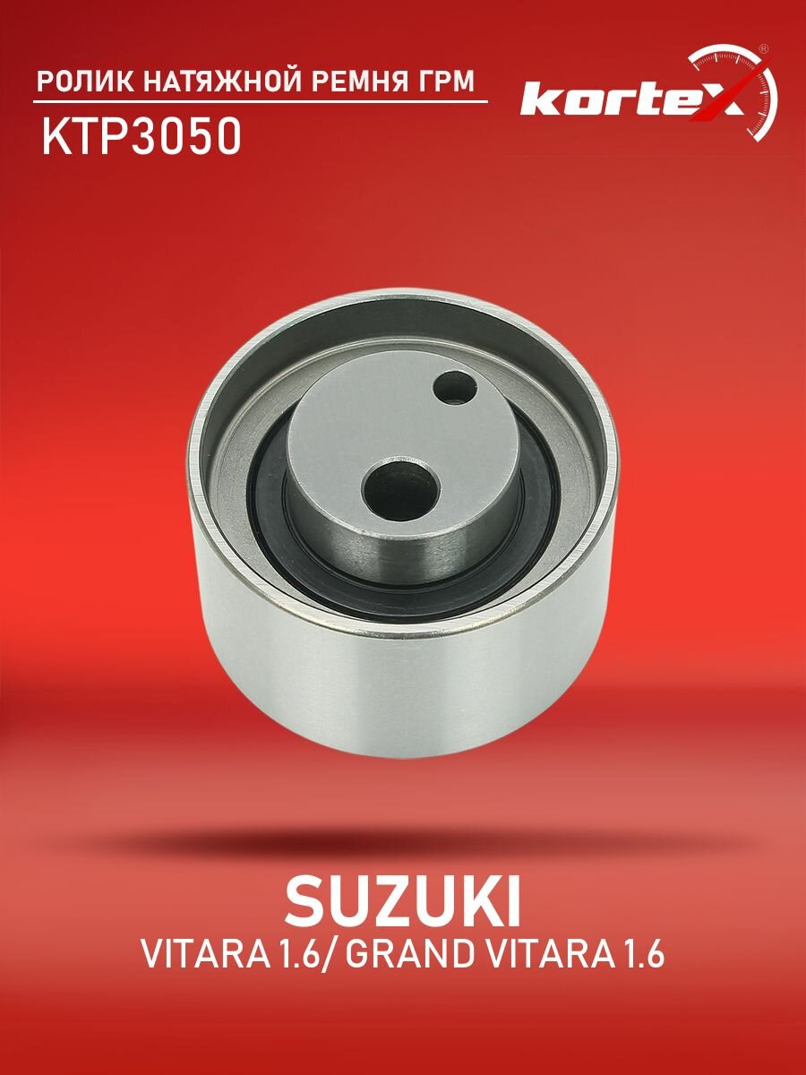 Ролик натяжной ремня ГРМ для SUZUKI VITARA 1.6 90-99 / GRAND VITARA 1.6 98-03